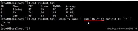 Linux文本处理命令常用用法总结：grep，cut，awk，sedlinux取文件除了某几列以外的 Csdn博客