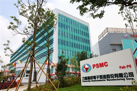 力積電敲定500多億台幣，賣銅鑼廠給美光！黃崇仁：不僅改善財務體質，更成為美光dram先進封裝供應鏈 今周刊