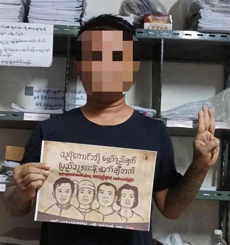 ဘုရားသုံးဆူ တော်လှန်လူငယ်များမှ စစ်အာဏာရှင်ကို ဆန့်ကျင် သပိတ်ပြုလုပ် Khit Thit Media