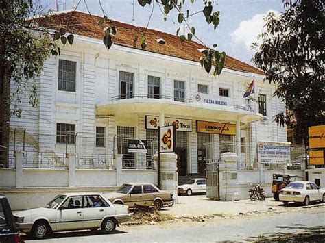 [english Below] អគារសារមន្ទីរសេដ្ឋកិច្ចនិងរូបិយវត្ថុ ព្រះស្រីឦសានវរ្ម័ន ស ស រ