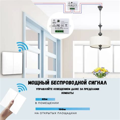 Беспроводной кинетический выключатель света Armacontrol As 771 Армасток