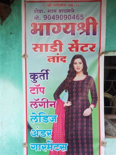 Vijay D J Nand India Restaurant Reviews