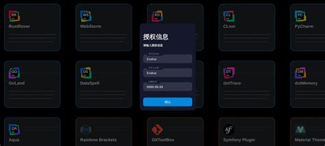 intellij jetbrains ide plugins 激活懒人版 开发调优 LINUX DO