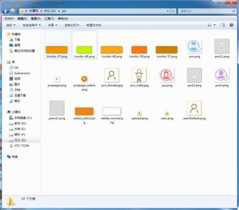 网页精灵图制作dw图片精灵怎么写 Csdn博客