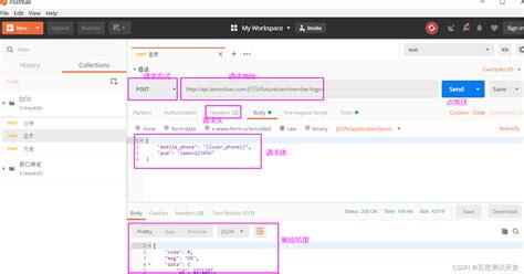 全网最完整接口测试总结彻底打通接口自动化大门看这篇就够了