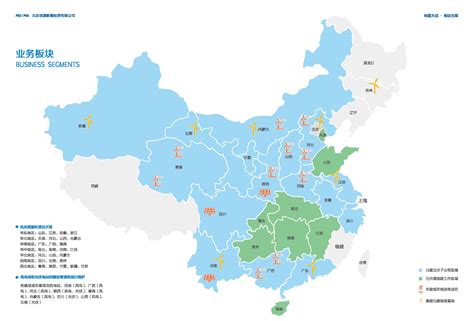 业务范围地图 业务范围图片中国地图 我的业务范围中国地图 第2页 大山谷图库