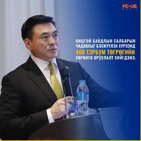 С Амарсайхан онцгойгийн алба хаагчдын аюулгүй байдалд илүү анхаарч реформ хийх шаардлагатайг