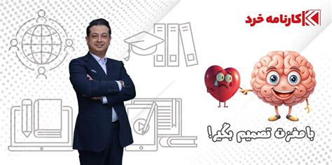 رزومه دکتر سامان سلامیان دکتر سامان سلامیان