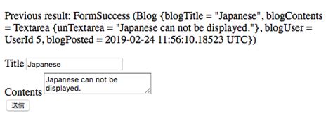 Appdesignyesodフォーム