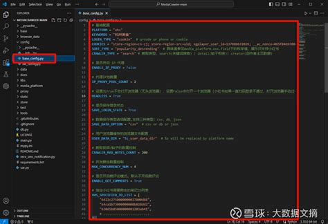 Mediacrawler，轻松爬取抖音小红书评论数据！ 大数据文摘受权转载自法纳斯特 今天给大家介绍一个python爬虫实战的项目