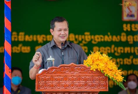 លោកបណ្ឌិតហ៊ុន ម៉ាណែតៈវិស័យអប់រំជាវិស័យអាទិភាពសំខាន់ដែលរួមចំណែកធានានិរន្តរភាពនៃការអភិវឌ្ឍ