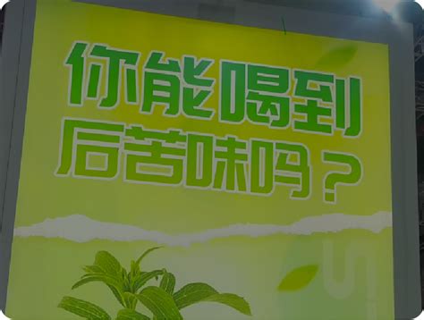 口感最好的高端甜菊糖苷rm 甜菊糖厂家 兴化格林