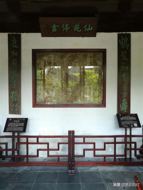 蘇州園林楹聯欣賞 每日頭條