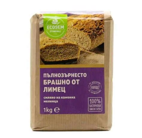 Пълнозърнесто брашно от Лимец, 1кг Ecosem | Здравен Свят