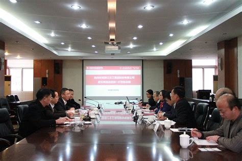 浙江交工集团代表赴中国建筑材料科学研究总院考察交流中建材中岩科技有限公司官网