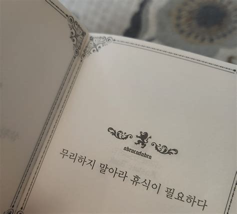 05화 마법의 고민 해결책