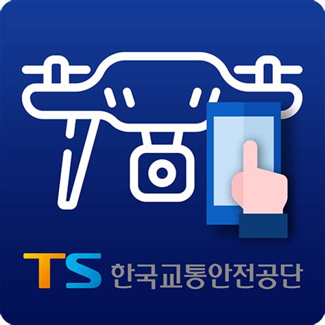 TS드론스마트출결 Apps on Google Play
