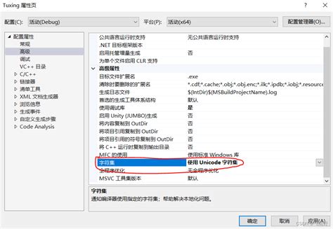easyx图形库中，loadimage 函数字符出错的问题 easyxloadimage报错错误 csdn博客
