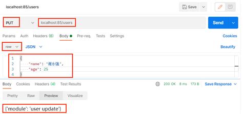 Springmvc（三）【rest 风格】