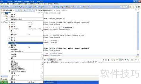 Java调用dll动态库详解软件资讯技巧应用 中关村在线