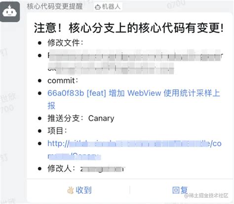 你不知道的 Git 技巧：如何实现核心代码保护 Csdn博客