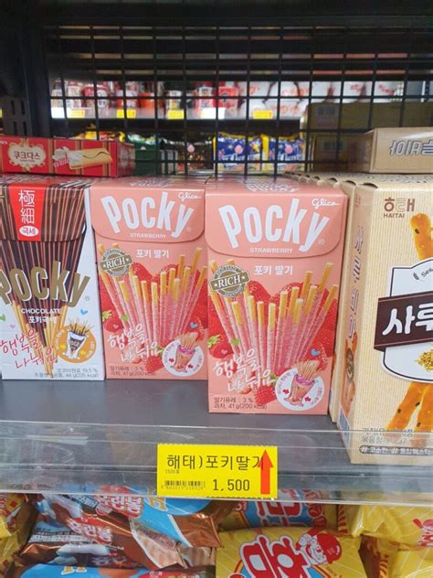 韓国のお菓子日本のパクリ商品ペペロレビューポッキーとの違い