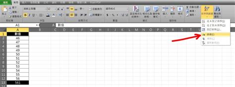 【教學】excel 無法篩選怎麼辦？超簡單馬上搞定！ Jafns Note