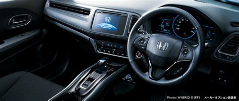 インテリア ヴェゼル（2016年1月終了モデル） Honda