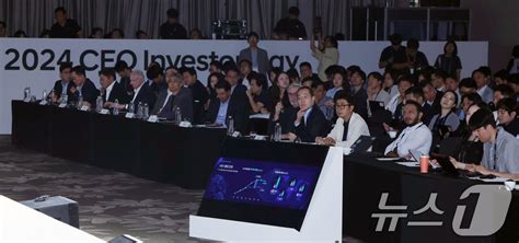 2024 현대차 Ceo 인베스터 데이 뉴스1
