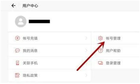 光遇oppo渠道服怎么改密码 oppo渠道服改密码方式图文攻略 CC手游网
