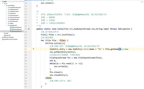 Java202303java学习笔记第三十八天压缩文件夹2 Csdn博客