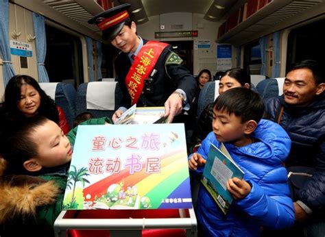 上海2017年春运首趟增开列车始发新浪图片
