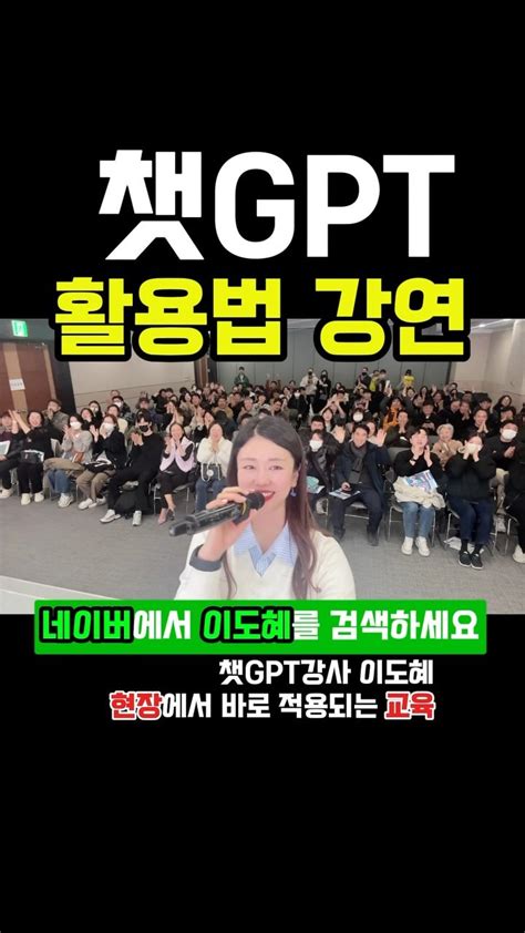 챗gpt강사 • Ai강사 • Ai아트 •코파일럿 이도혜작가 열이올라요챌린지 열이올라요 Heartburn Trend