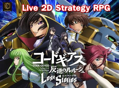 Code Geass Jp เกมมือถือ Live 2d Strategy Rpg จัดวางตำแหน่งหุ่นรบต่อ