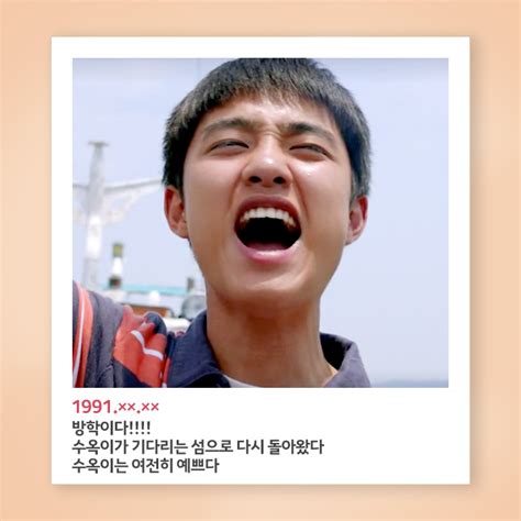 Kakaopage 도경수의 짝사랑 함께 보실 분 연기돌 도경수의 첫 주연작 Facebook