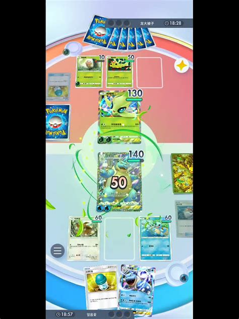 거북왕 샤미드덱 플레이영상2 포켓몬카드게임 Pocket 덱공유 포케 거북왕 샤미드 Blastoise カメックス シャワーズ Vaporeon Youtube