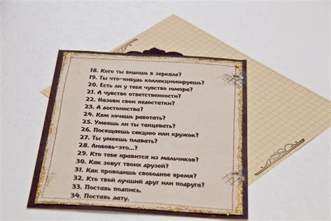 Декоративный Город СП Анкета для друзей Этап 1