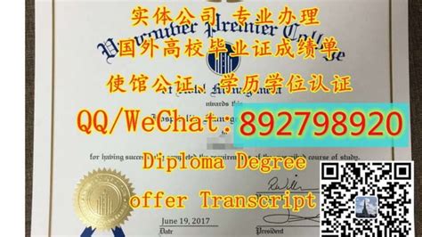Aupptx办英国uob毕业证教育部留服认证q微892798920布拉德福德大学毕业证bachelormaster成绩单uob