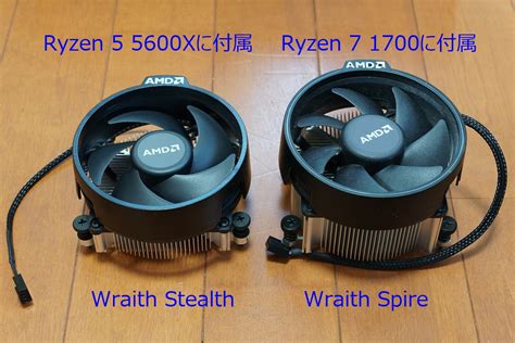 5600x リテールクーラー Ryzen 5 5600x コアクロック Pebble Maths