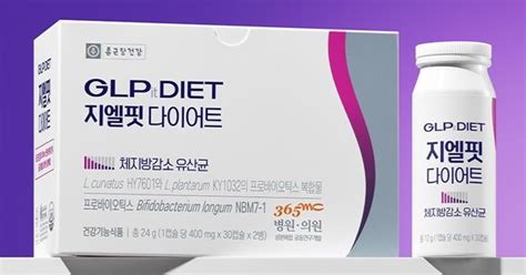 종근당건강 체지방 다이어트 유산균 출시…장 건강까지