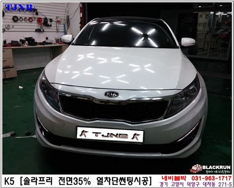 행신동열차단썬팅 행신썬팅 전면썬팅 측후면썬팅 후면열선썬팅 기존썬팅제거후에 새작업 썬팅전문점 루마썬팅 3m썬팅 쏠라프리썬팅 행신동썬팅작업