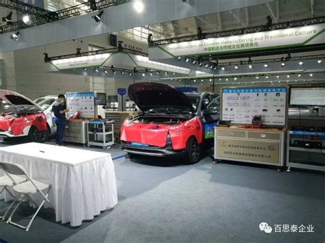 百思泰 助力首届世界职业院校技能大赛 深圳市百思泰科技有限公司