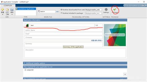 Matlab打包可独立运行的exe可执行文件（纯小白向）matlab Exe 包解析 Csdn博客