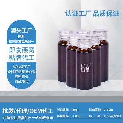 滋补口服液代加工 功能饮品oem代工 饮品贴牌生产厂 福建品鉴食品有限公司