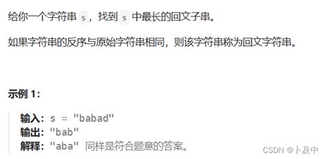 【算法】算法（模拟、指针等）解决字符串类题目（c）