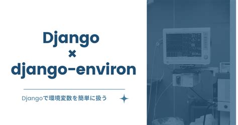 【django × Ajax】ページの更新せずに内容を変える It Dictionary