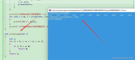 C语言经典实例：11 20例：使用结构体输出学生成绩、编制万年历、验证哥德巴赫猜想、求二维数组最大最小值、数组求素数、数组元素排序、进制数的转换进制数的转换、找出次大值、重组数组（上） 阿里云