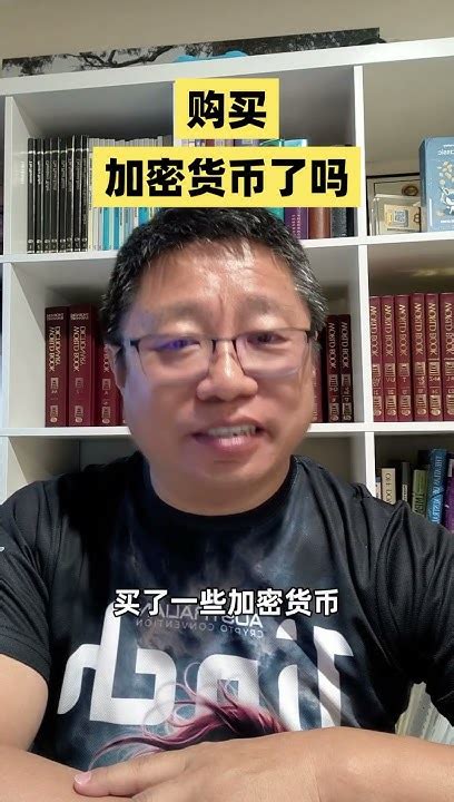 Cryptocurrency 加密货币 Cryptocurrencyai (加密货币人工智能)关键中英文词汇对比0001 Youtube Cryptocurrency 加密货币 Cryptocurrencyai (加密货币人工智能)关键中英文词汇对比0001 Youtube