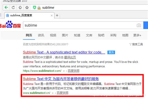 前端工具sublime和vscode的下载以及使用sublime Text 和vscode都下载 Csdn博客