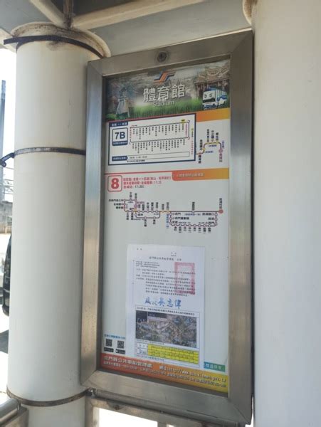 金門金城食記老先覺PLUS金門金城店 午餐 營業時間菜單Menu訂位電話公車及交通資訊 visa520infinite 的部落